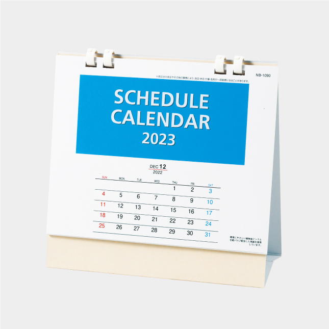 スケジュールカレンダー[NB-1090] | 安い屋カレンダー.com